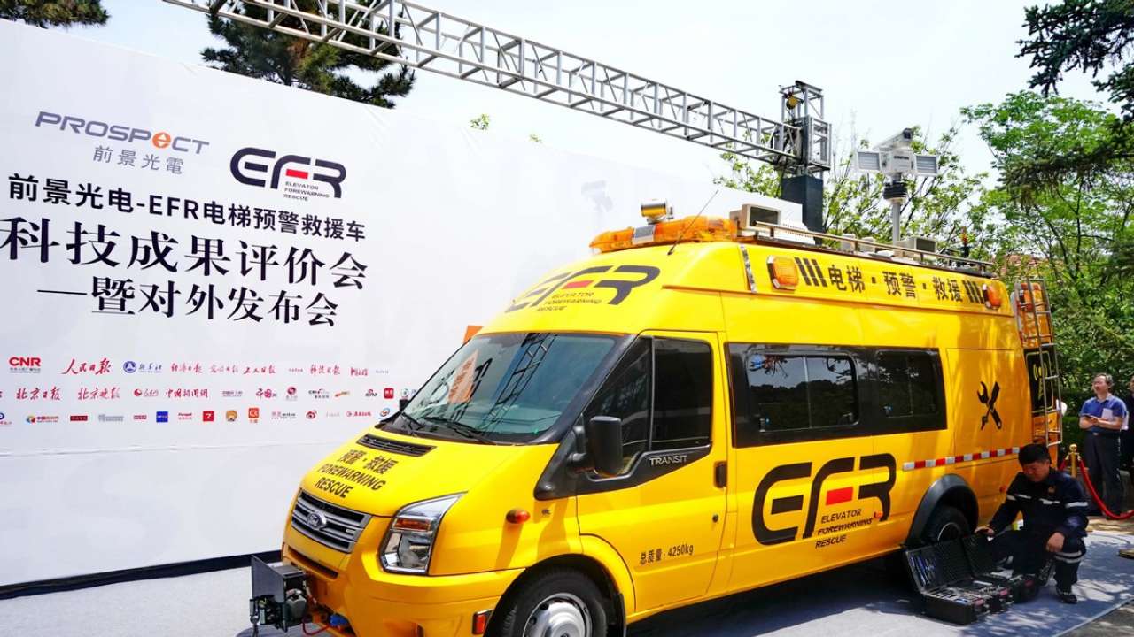 China develops elevator response vehicle