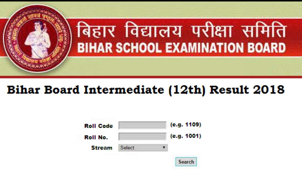 BSEB Class 12th Results 2018: Bihar Board class 12th results to be ... BSEB Class 12th Results 2018: Bihar Board class 12th results to be ...