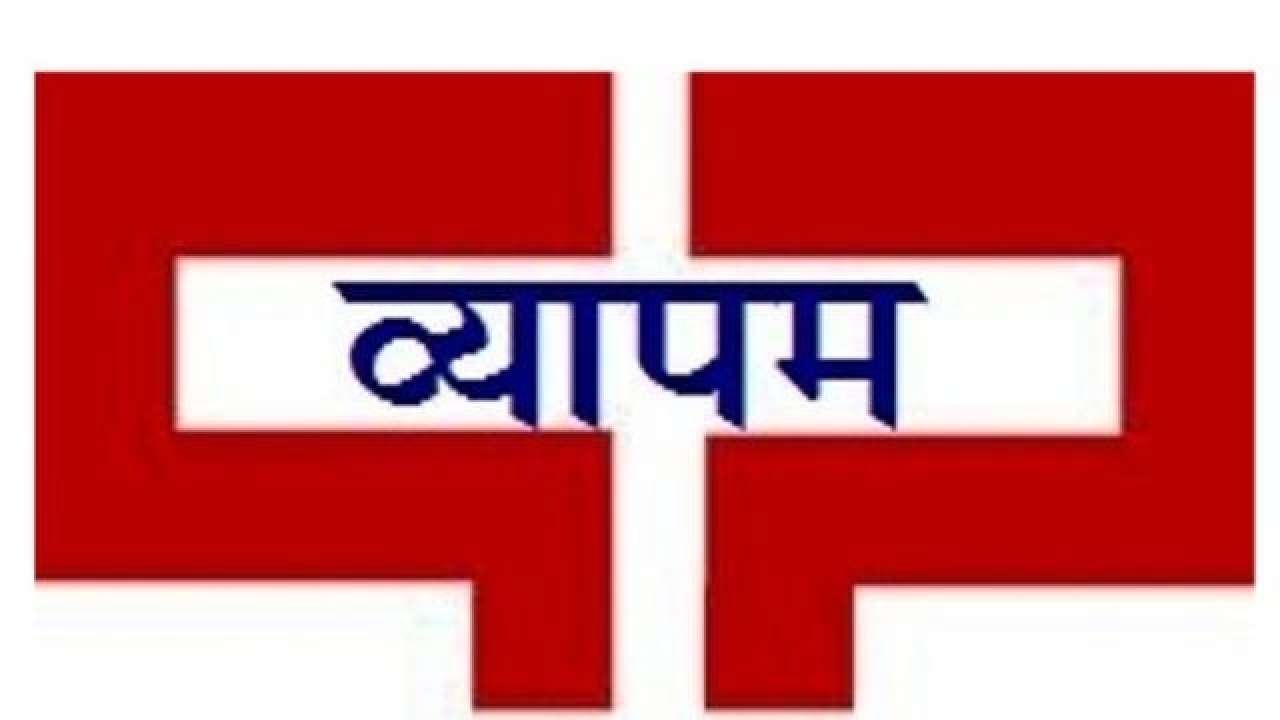 Vyapam scam: ED files first charge sheet against mastermind, board ...