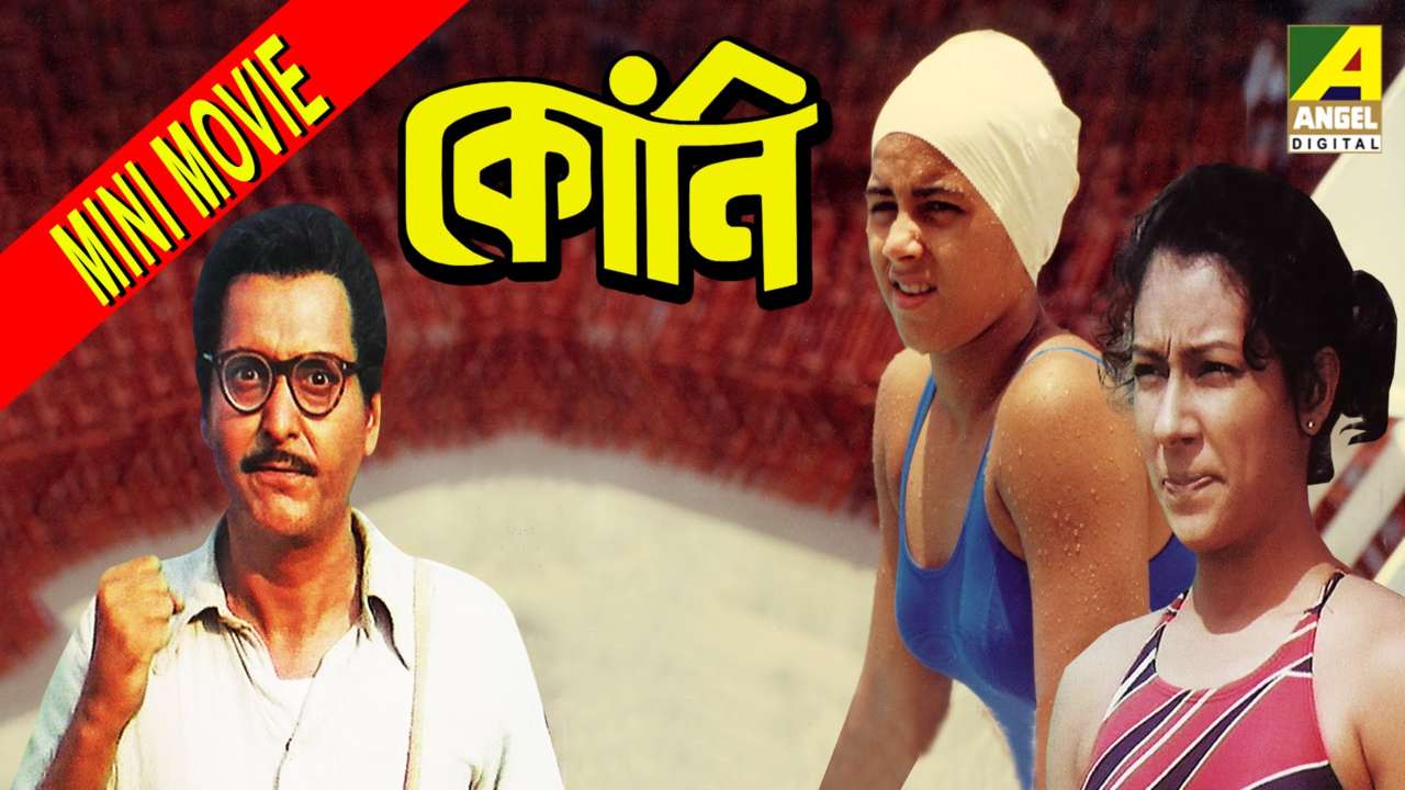 National Sports Day: 7 rare movies that are a must-watch for any sports ...