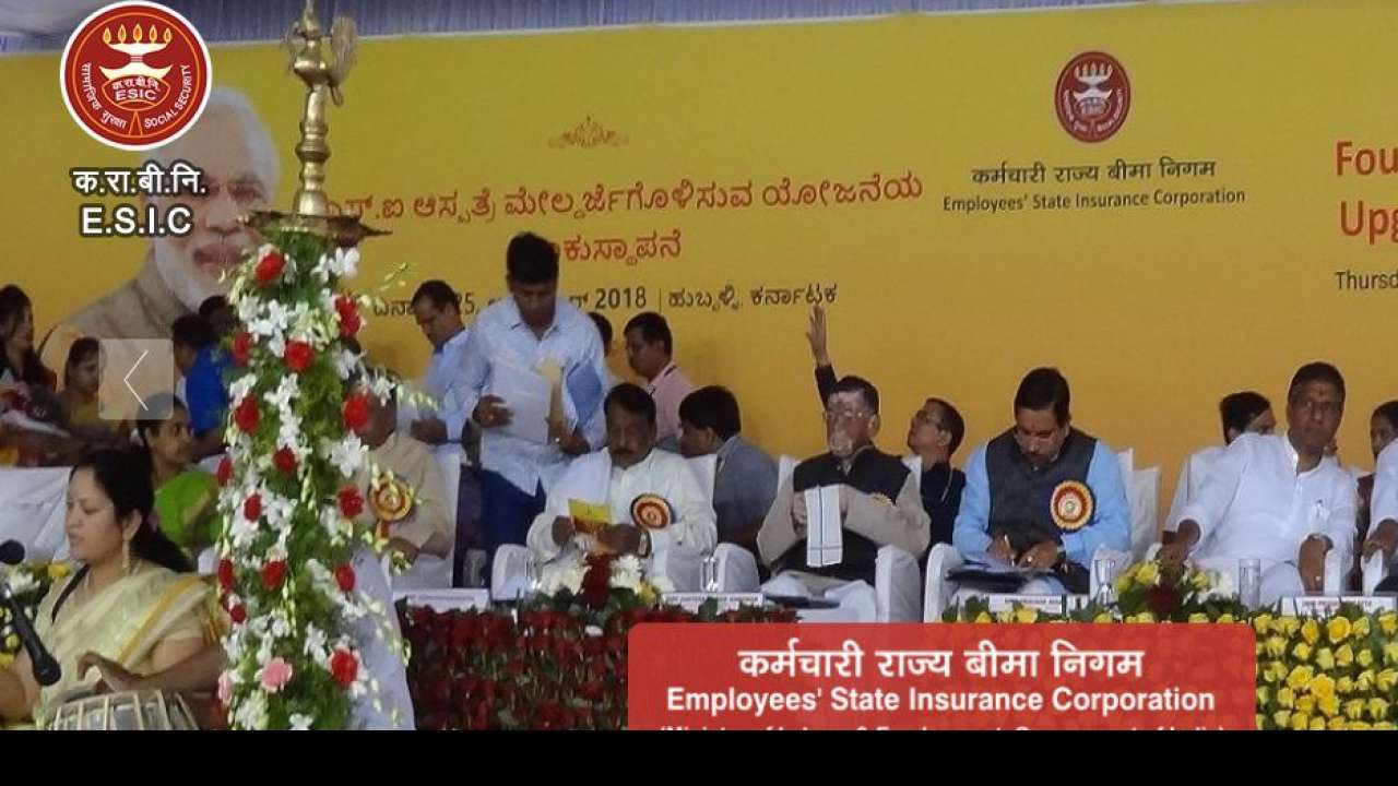 Over 1000 government jobs on offer - ESIC Recruitment 2019: how to ...