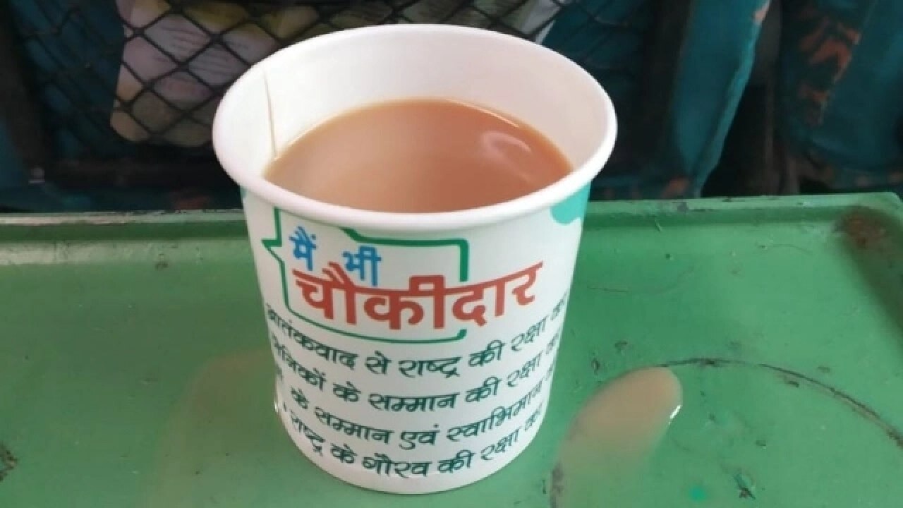 Expensive tea: Main Bhi Chowkidar cups in Shatabdi prove costly ...
