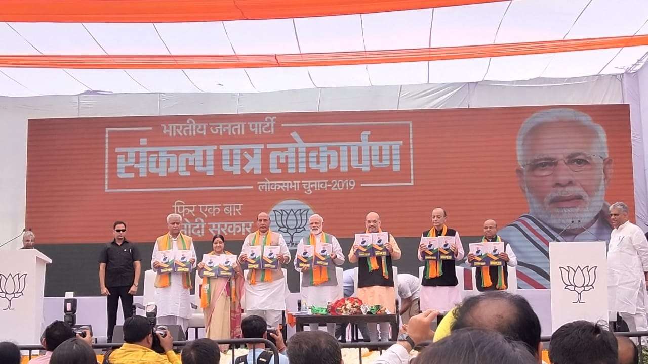 BJP manifesto: List of 75 goals party hopes to achieve by 2022