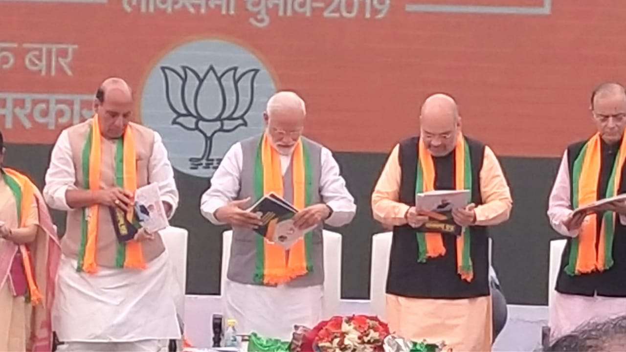 BJP manifesto: List of 75 goals party hopes to achieve by 2022