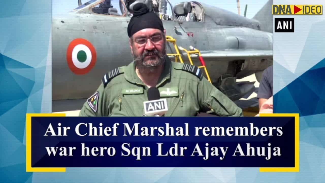Air Chief Marshal remembers Kargil war hero Squadron leader Ajay Ahuja