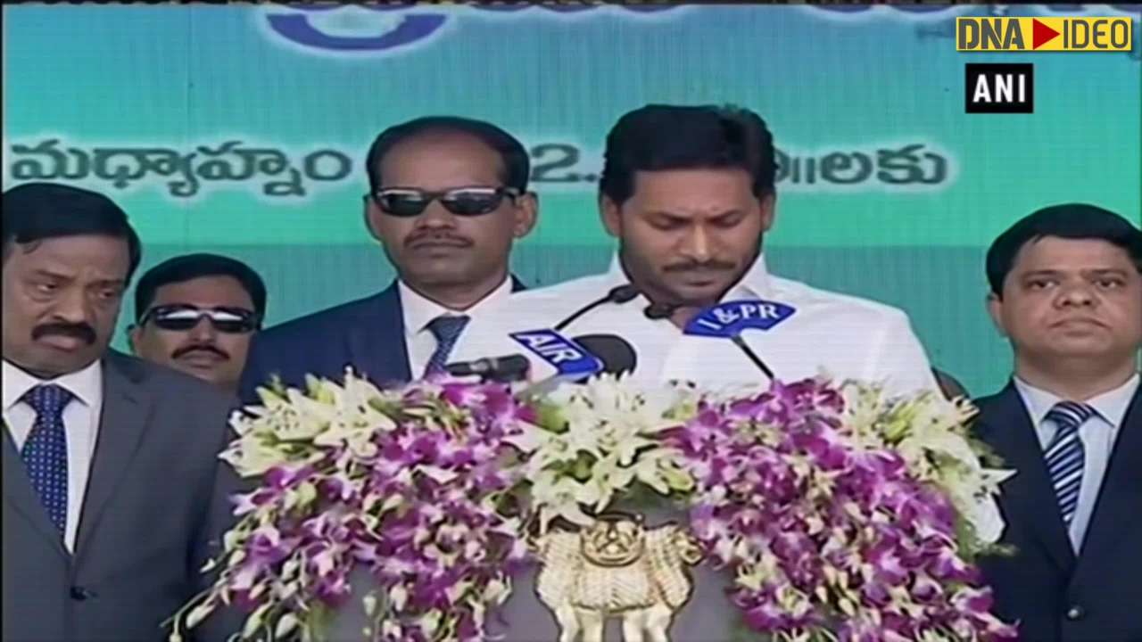 YS Jagan Mohan Reddy takes oath as the chief minister of Andhra Pradesh