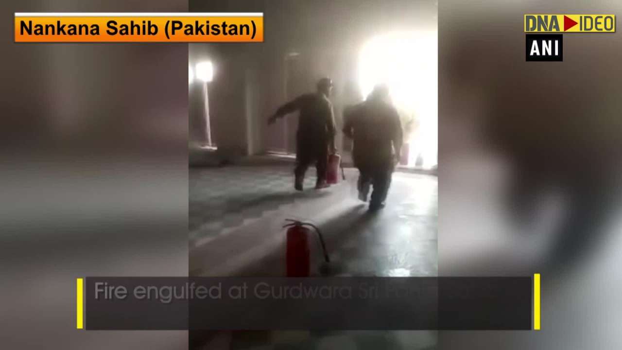 Fire breaks out at Gurdwara Sri Panja Sahib in Pakistan