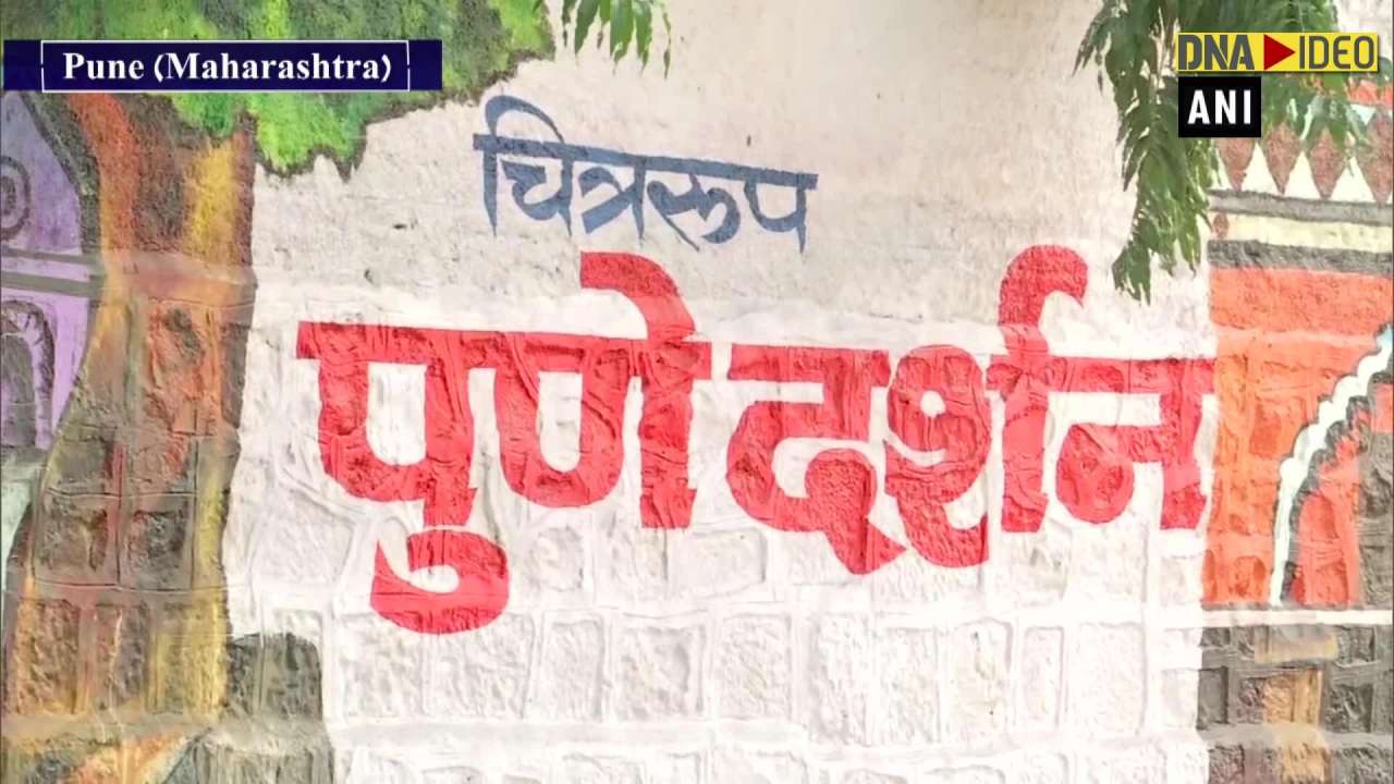 Pune Municipal Corporation starts project to beautify city walls