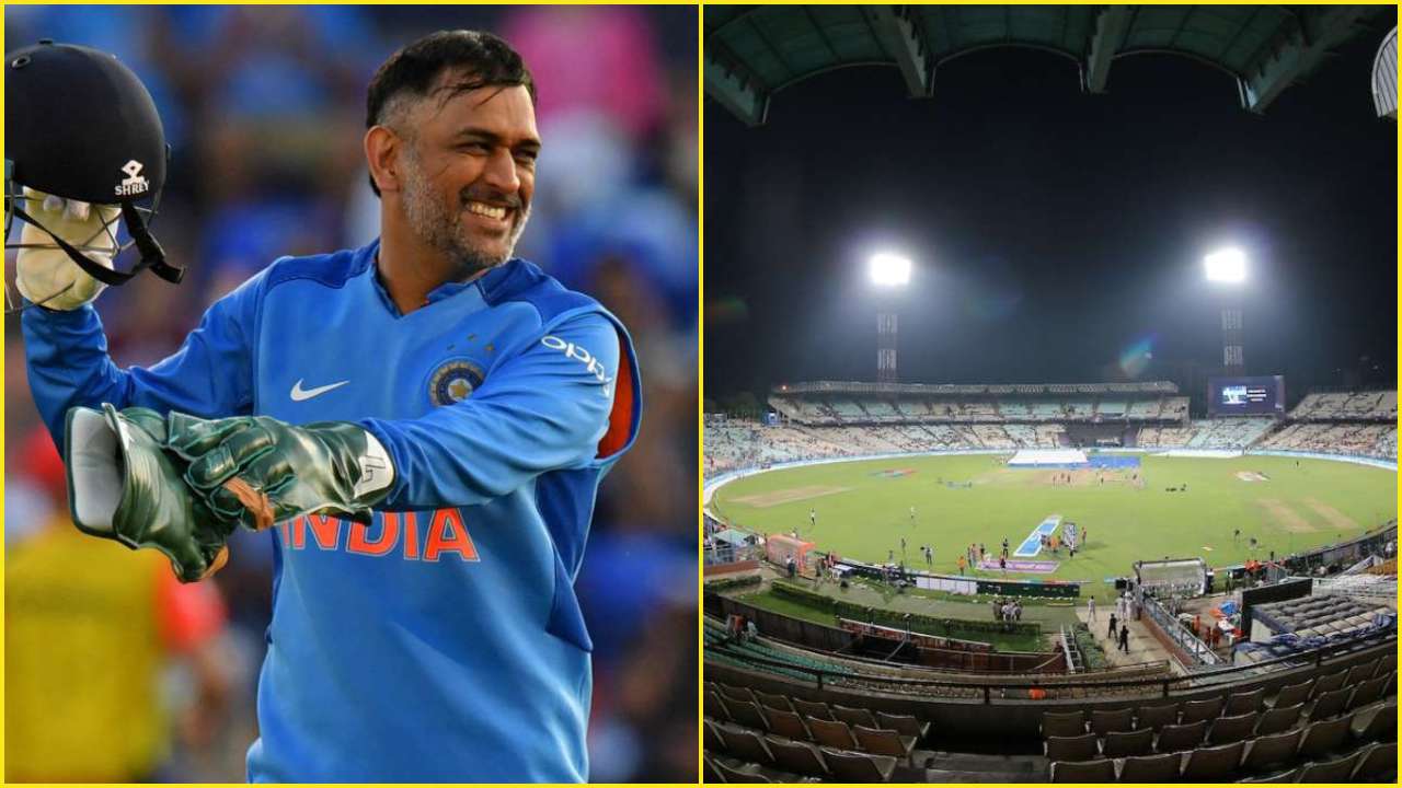 MS Dhoni set to make his commentary debut during India vs Bangladesh ...