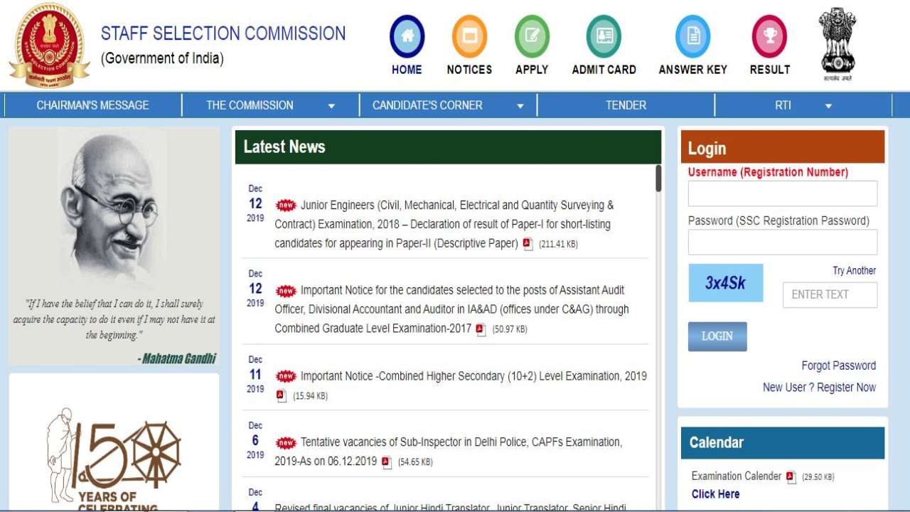 SSC JE Result 2019 Released: Visit ssc.nic.in to check result, cut-off ...