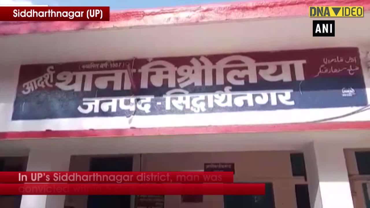 Rape accused convicted in record time of 5 days in UP's Siddharthnagar