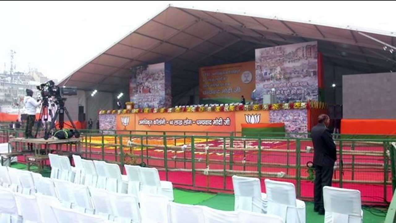 Security tightened ahead of PM's rally in Delhi; traffic police issues ...
