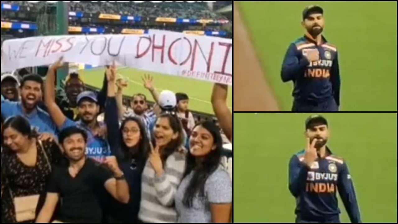 Virat Kohli's reaction to 'We Miss You Dhoni' banner during IND-AUS 2nd ...