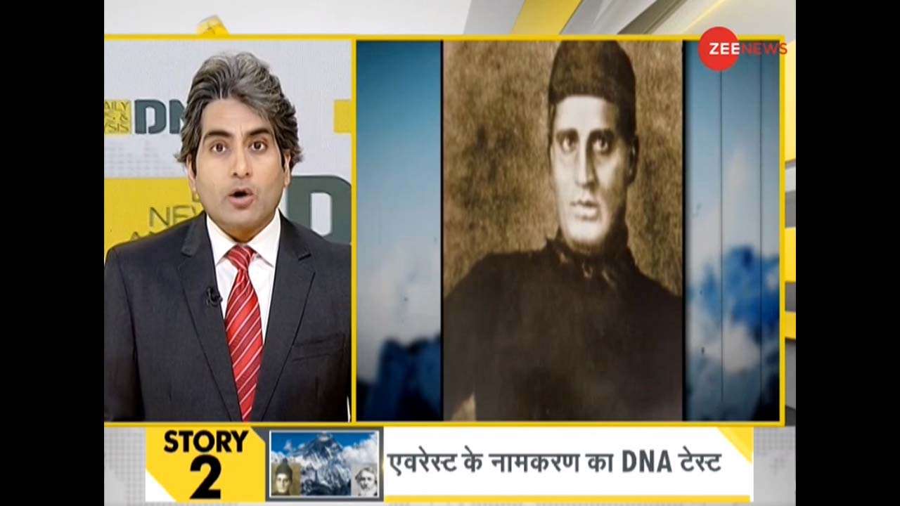 DNA Special: All about Radhanath Sikdar, the man who measured Mount ...