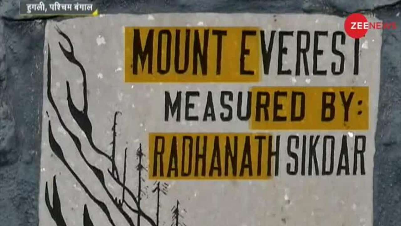 DNA: Zee News campaign #IndiaForMtSikdar gets support from UNESCO's ...