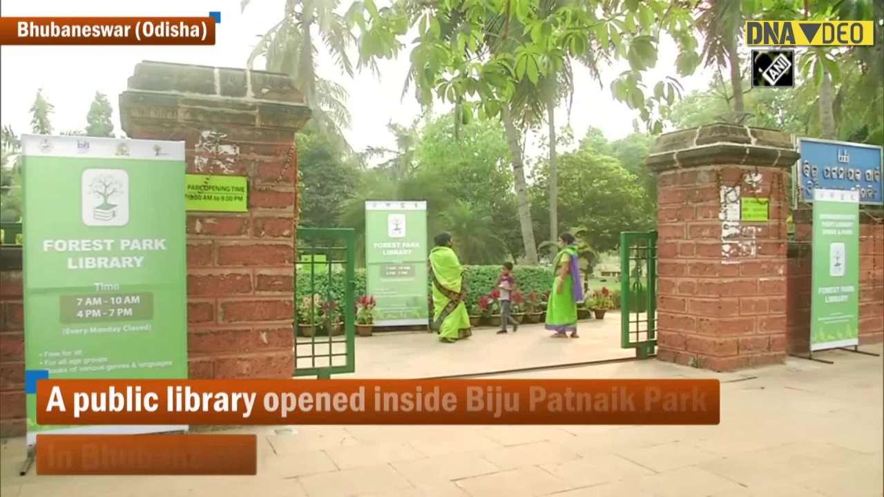 Public library opened inside ‘Forest Park’ in Bhubaneswar