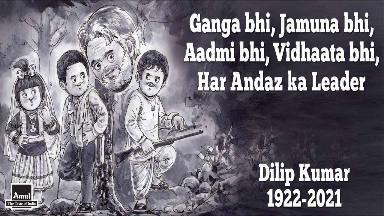 Amul's moving tribute to the legendary actor Dilip Kumar calling him ...