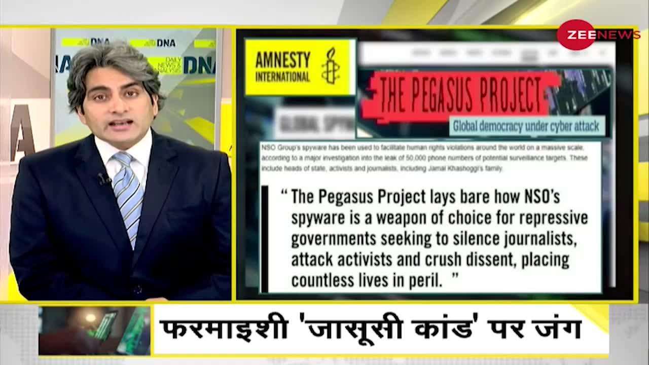 DNA: Newsclick gets funding from China, disclosed in ED investigation