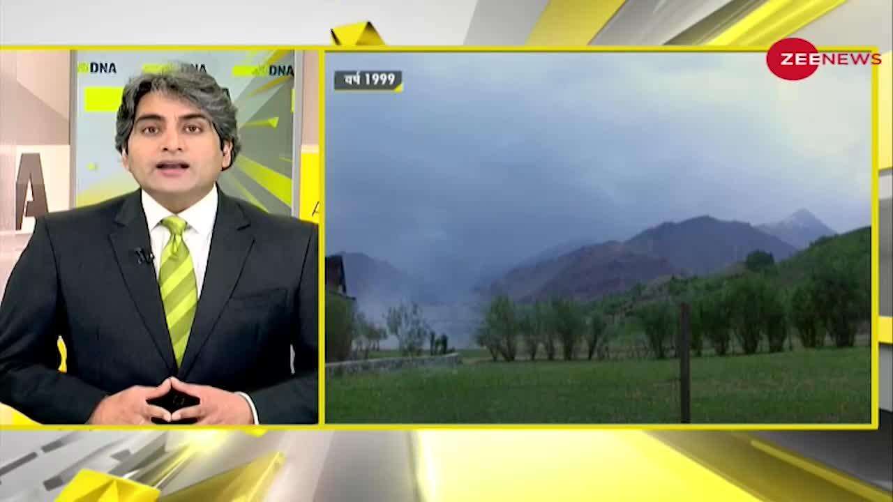 DNA: A war that made India the new power of the world!