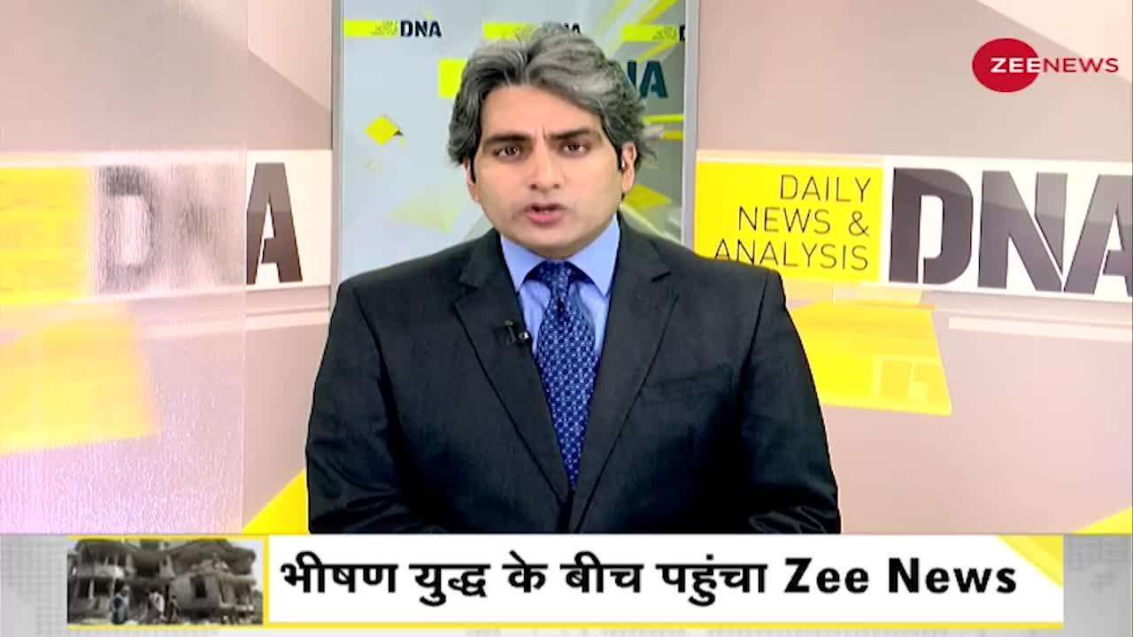 DNA: Zee News reaches in the middle of Afghanistan-Taliban war-zone