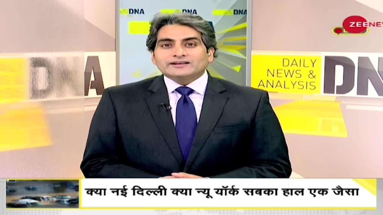 DNA: Super-power America struggling with rain and floods