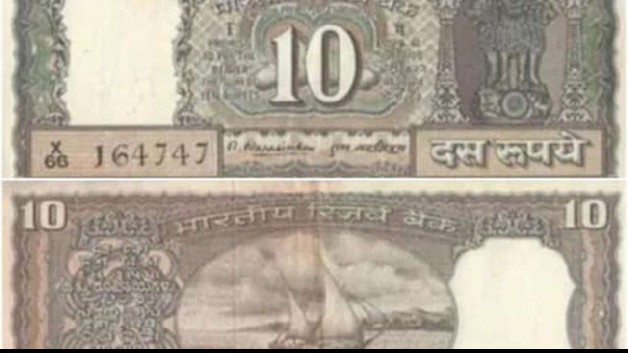 Now, earn Rs 30000 by exchanging old Rs 10 note - Here's how