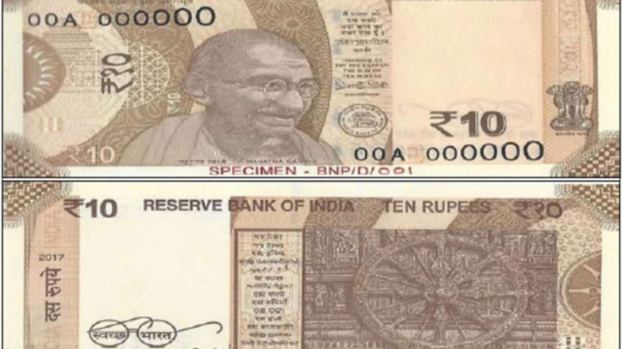 Now, you can earn Rs 5 lakh by selling old Rs 10 note - Here's how