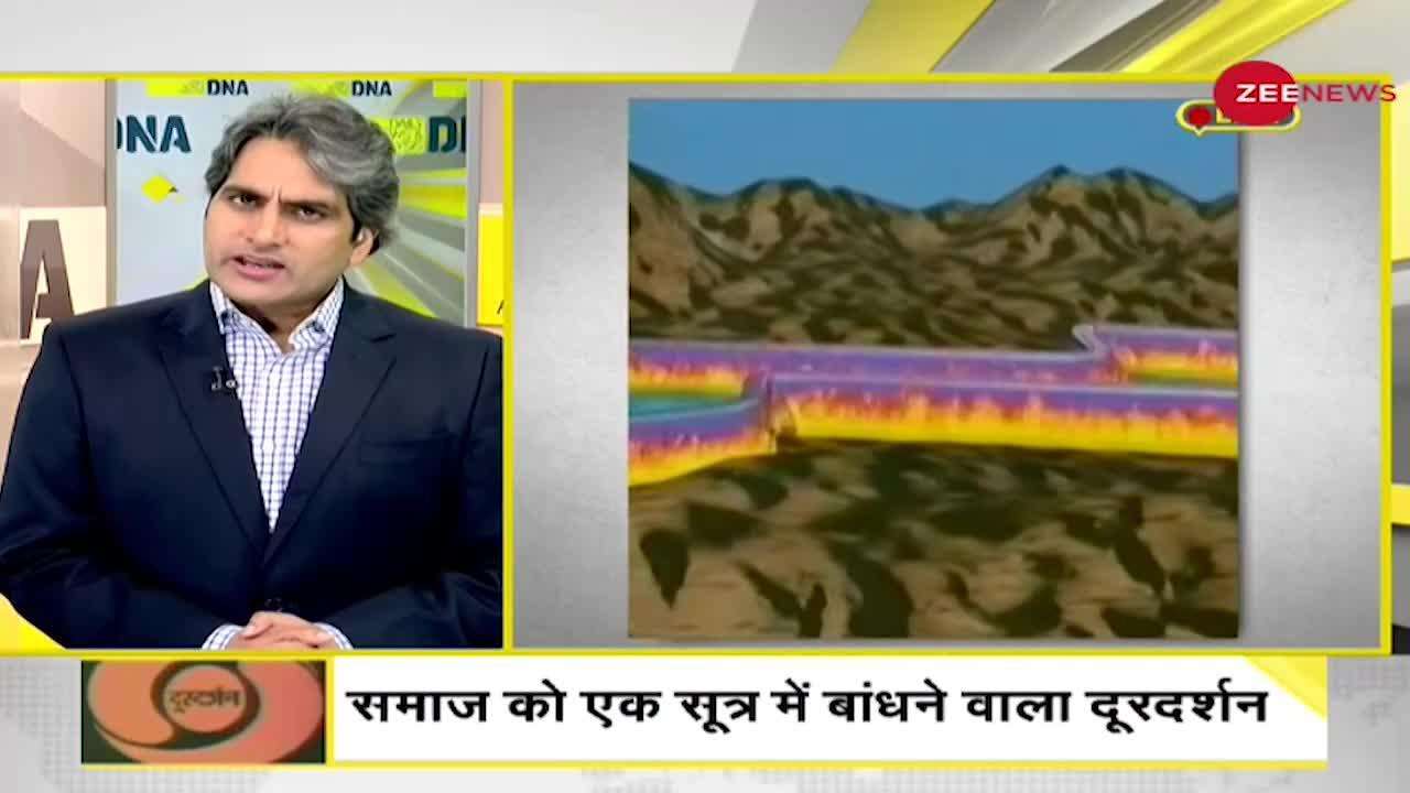 DNA: Zee TV became the first private broadcasting channel 29 years ago