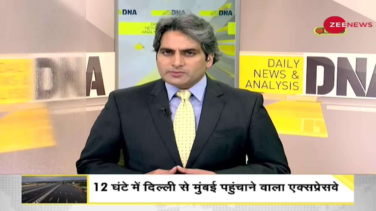 DNA: India's longest expressway between Delhi and Mumbai