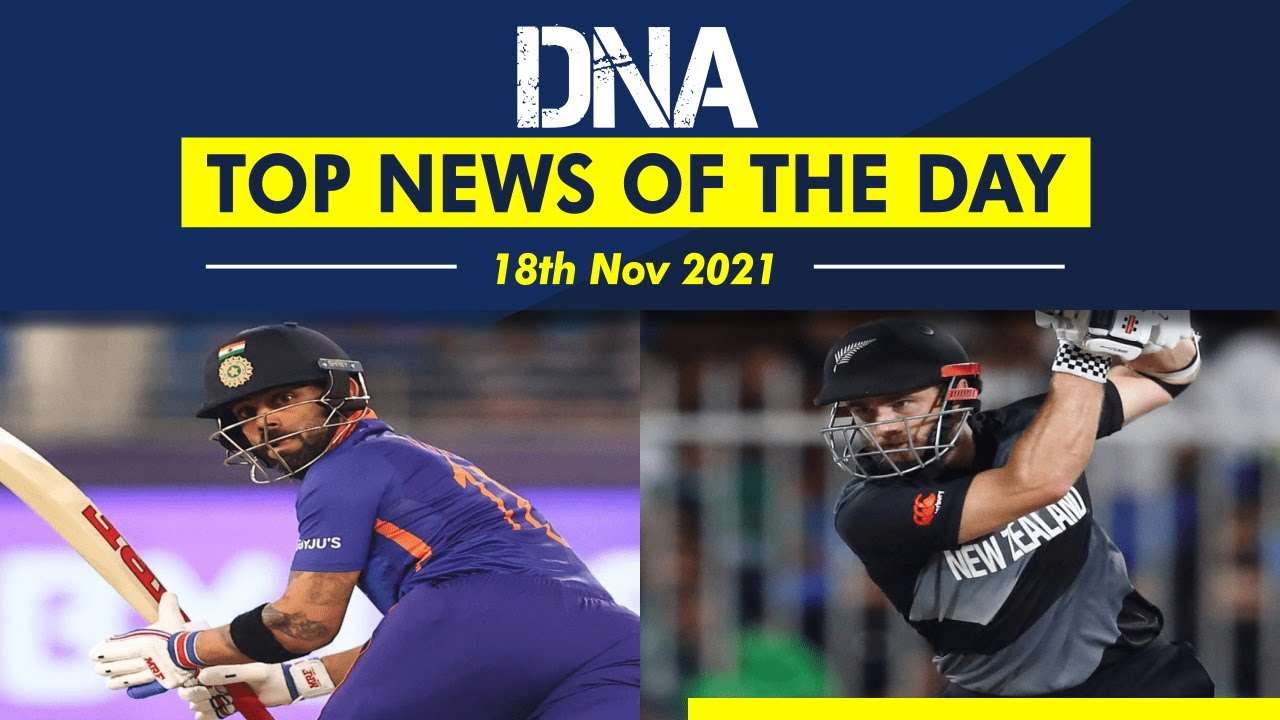 DNA: Top News of the Day | November 18, 2021