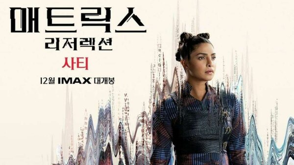 Priyanka Chopra as 'Sati' in Keanu Reeves’ ‘Matrix Resurrections ...