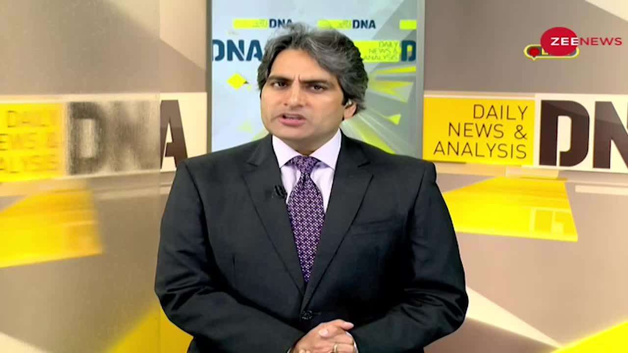 DNA: Will online gaming also be banned in India?