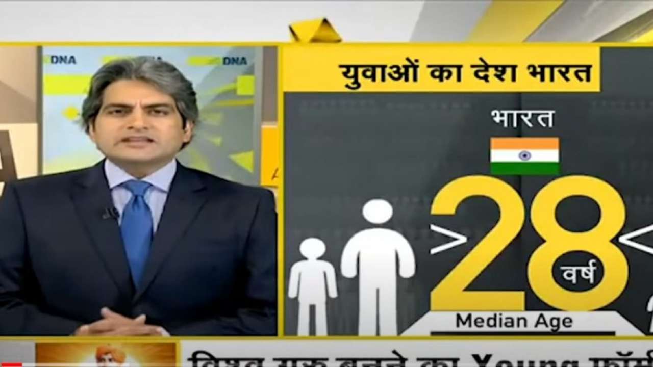 DNA Special: Analysis of India’s ‘Youth Power’