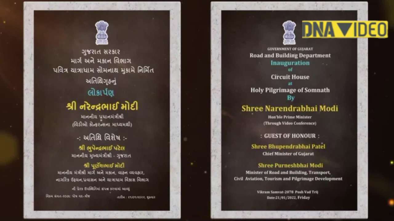 PM Modi inaugurates new Circuit House at Somnath in Gujarat