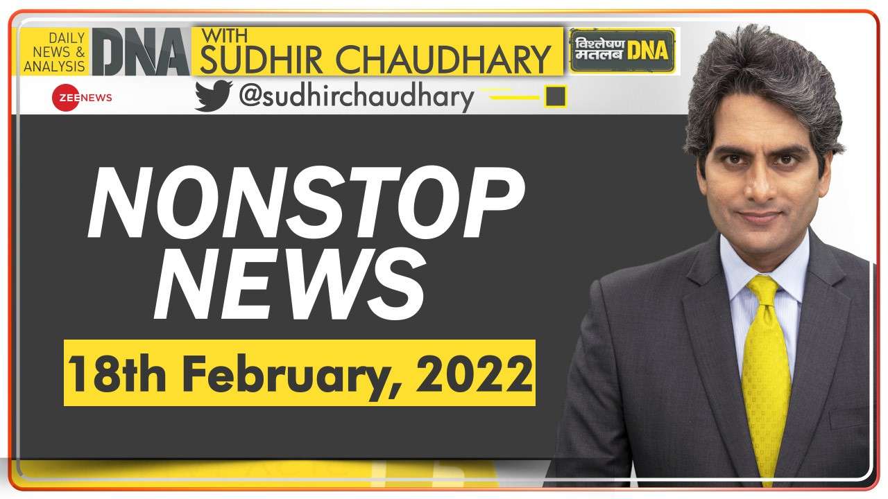 DNA: Watch Non-Stop News with Sudhir Chaudhary; Feb 18, 2022
