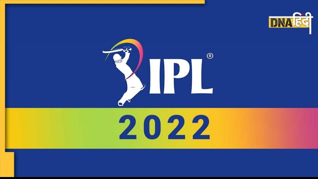IPL 2022 schedule: पहले मैच में धोनी के सामने KKR की चुनौती, बाकी सारी ...