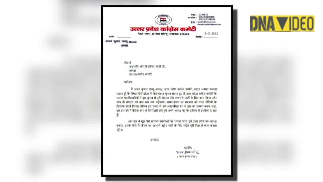 Ajay Kumar Lallu quits as UP Congress Chief, takes moral responsibility ...