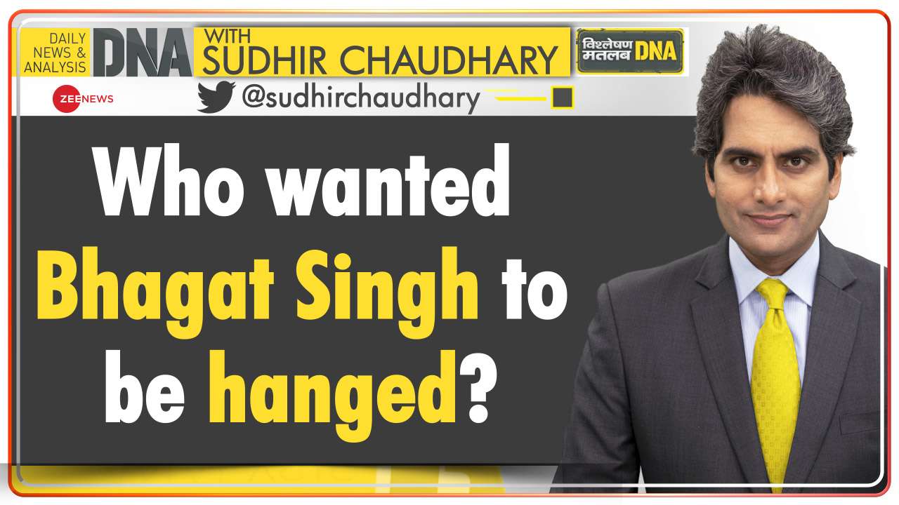DNA: Why slogans of 'Bhagat Singh Zindabad' raised in Pakistan?