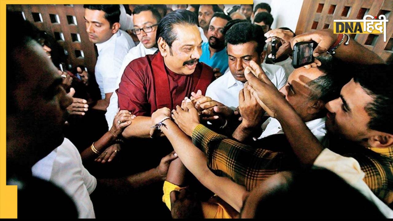 महिंदा राजपक्षे Latest News and Updates in Hindi – महिंदा राजपक्षे के ...