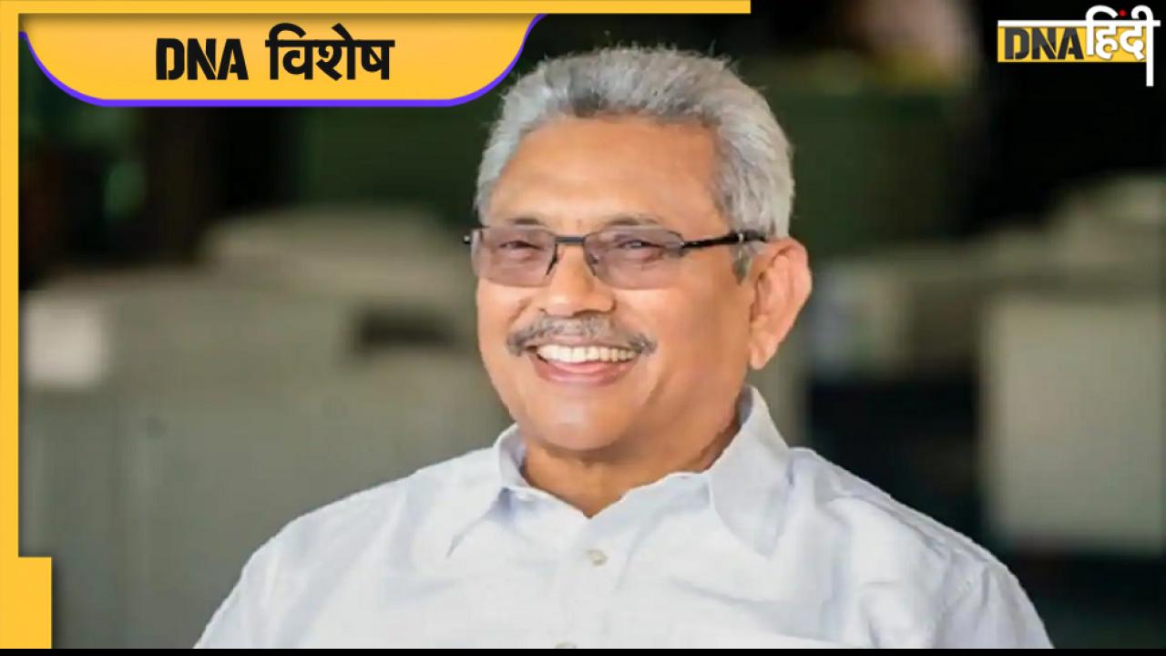 श्रीलंका में आपातकाल लगाने वाले राष्ट्रपति Gotabaya Rajapaksha का भारत ...