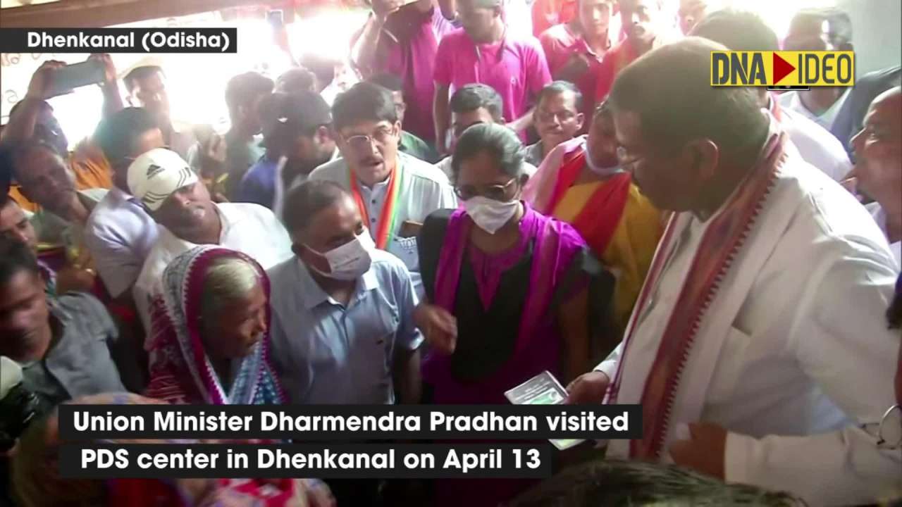 Odisha: Union Minister Dharmendra Pradhan visits PDS Centre ...