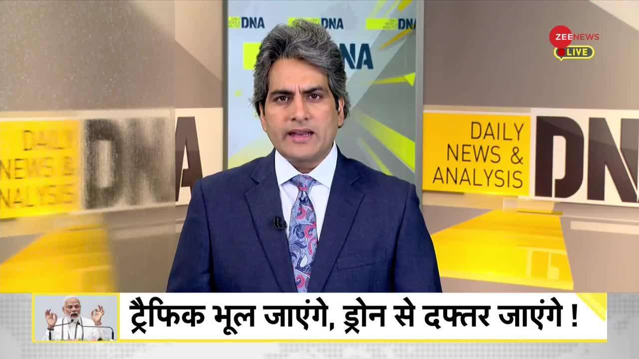 DNA: Drones are about to change India's picture