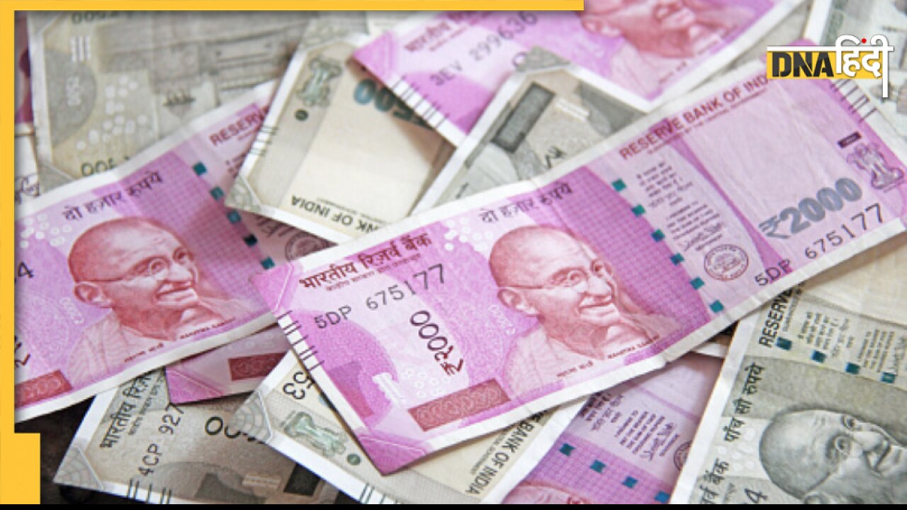 Saving Money Tips: पैसे की ऐसे करें बचत, कभी नहीं होगी परेशानी | DNA HINDI