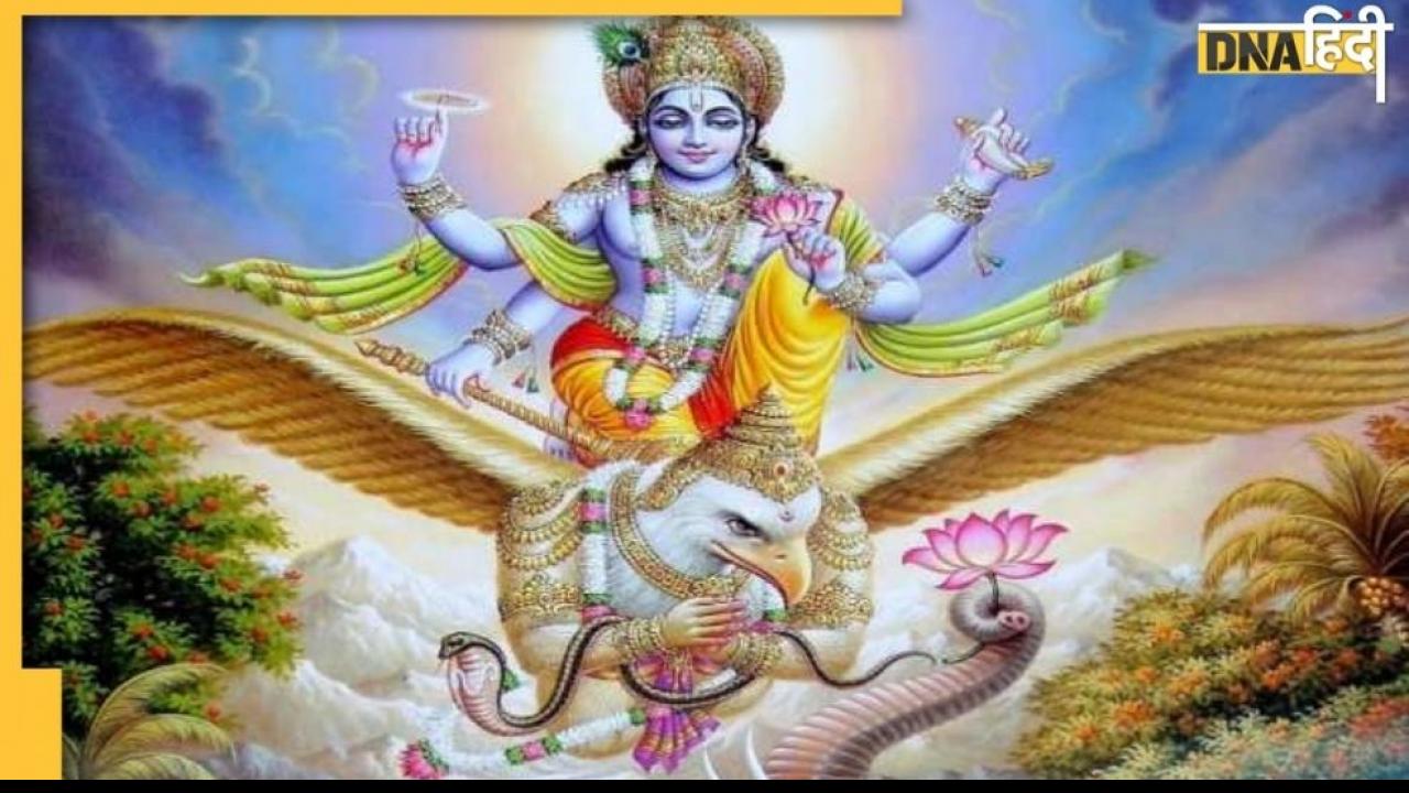 Garud Puran Latest News and Updates in Hindi – Garud Puran के समाचार ...