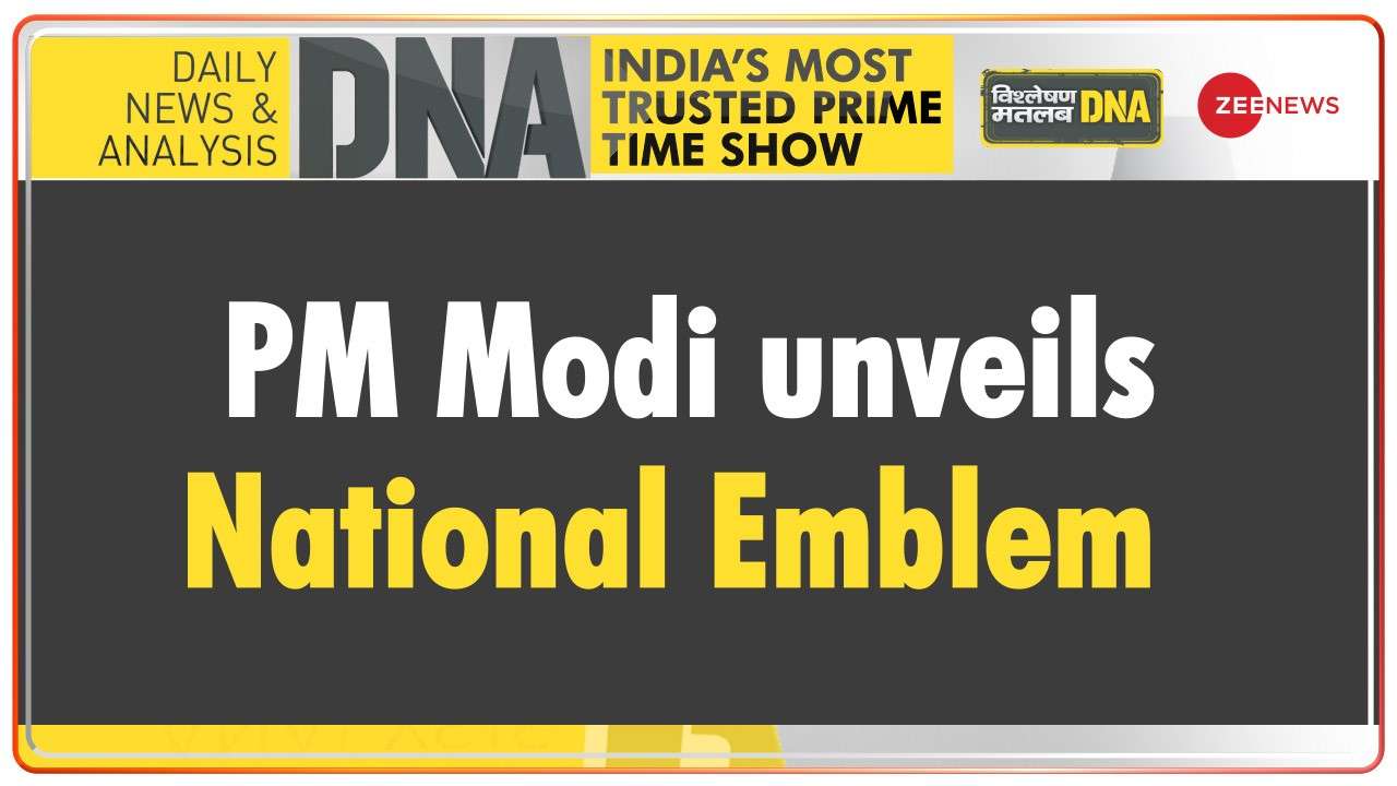 DNA: PM Modi unveils National Emblem