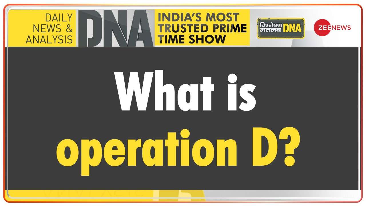 DNA: What is operation D? Know all about it