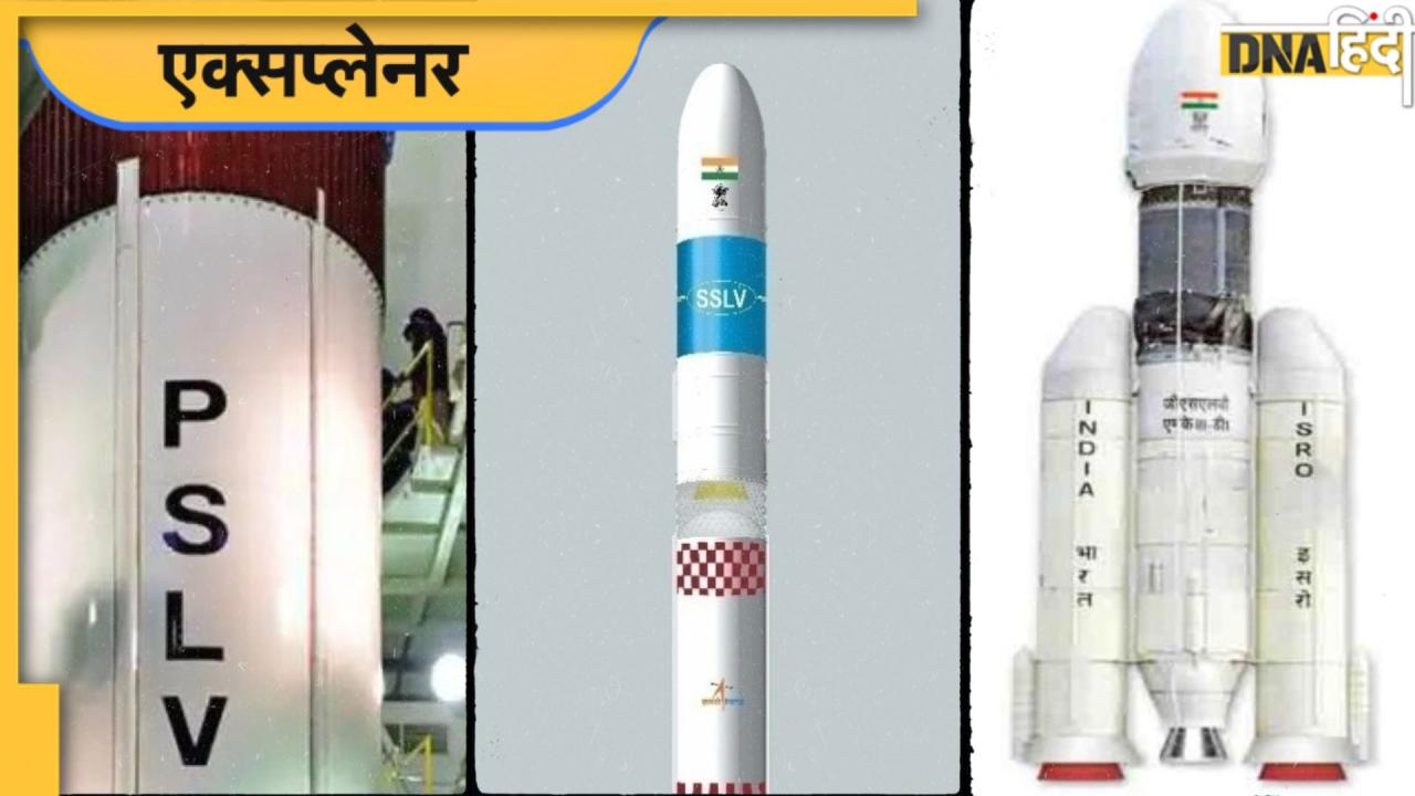 SSLV Latest News and Updates in Hindi – SSLV के समाचार,ताज़ा ख़बरें ...
