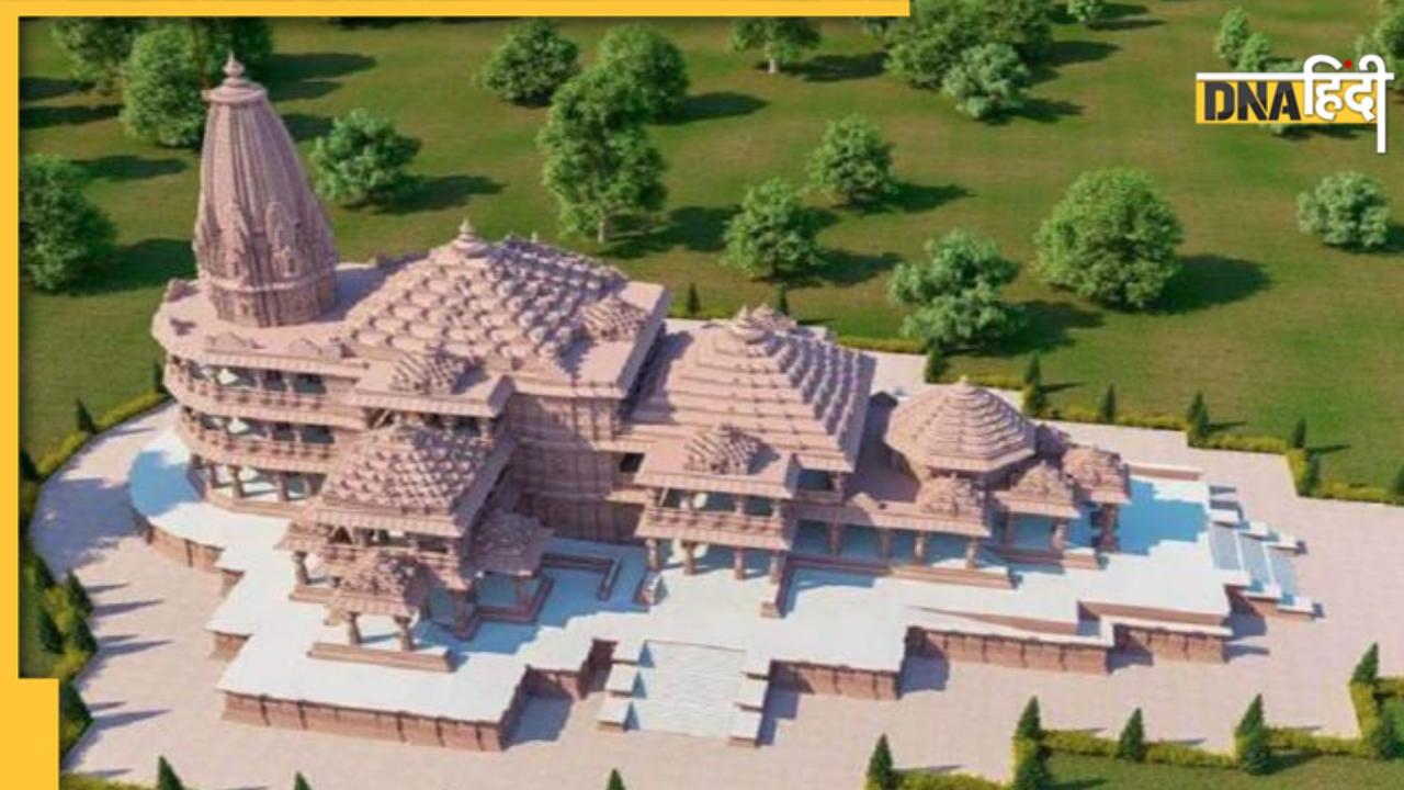 Ram Mandir कितना बन चुका है, तस्वीरों में देखकर समझ लीजिए कब होगा ...