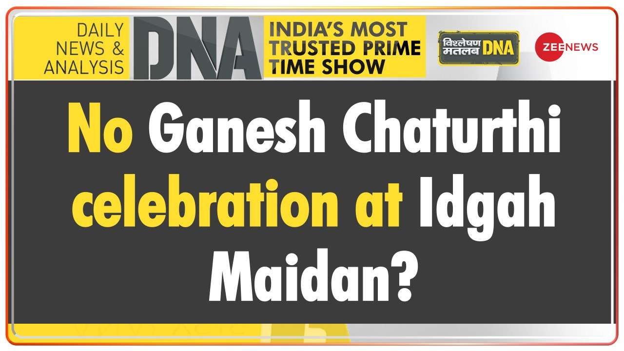 DNA | No Ganesh Chaturthi celebration at Karnataka Idgah Maidan?