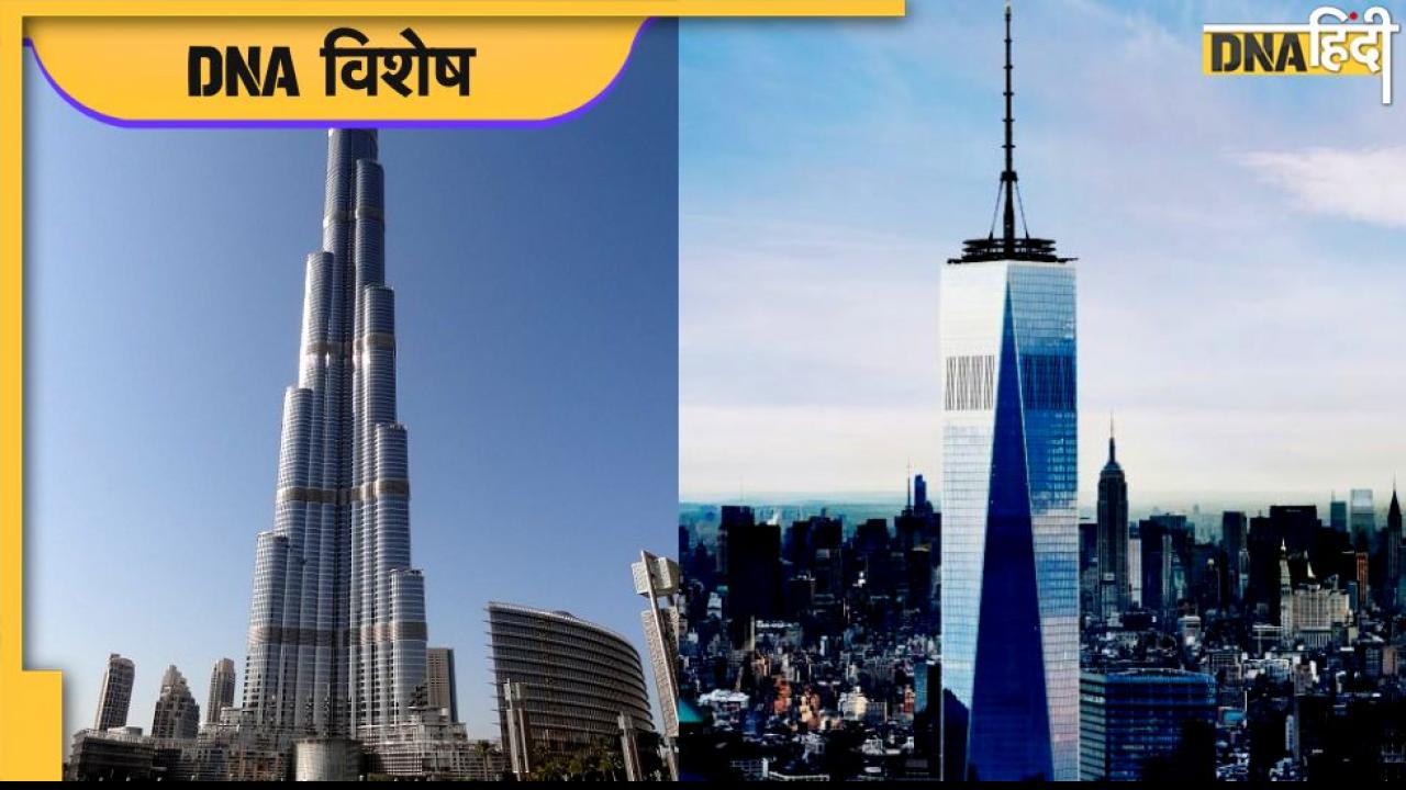 National Skyscraper Day 2022: दुबई के बुर्ज खलीफा से लेकर न्यूयॉर्क के ...